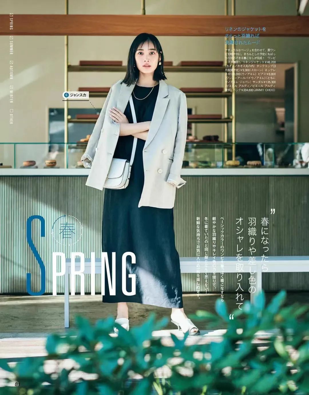 A pair of wide-leg trousers will help you achieve the effortless and ...