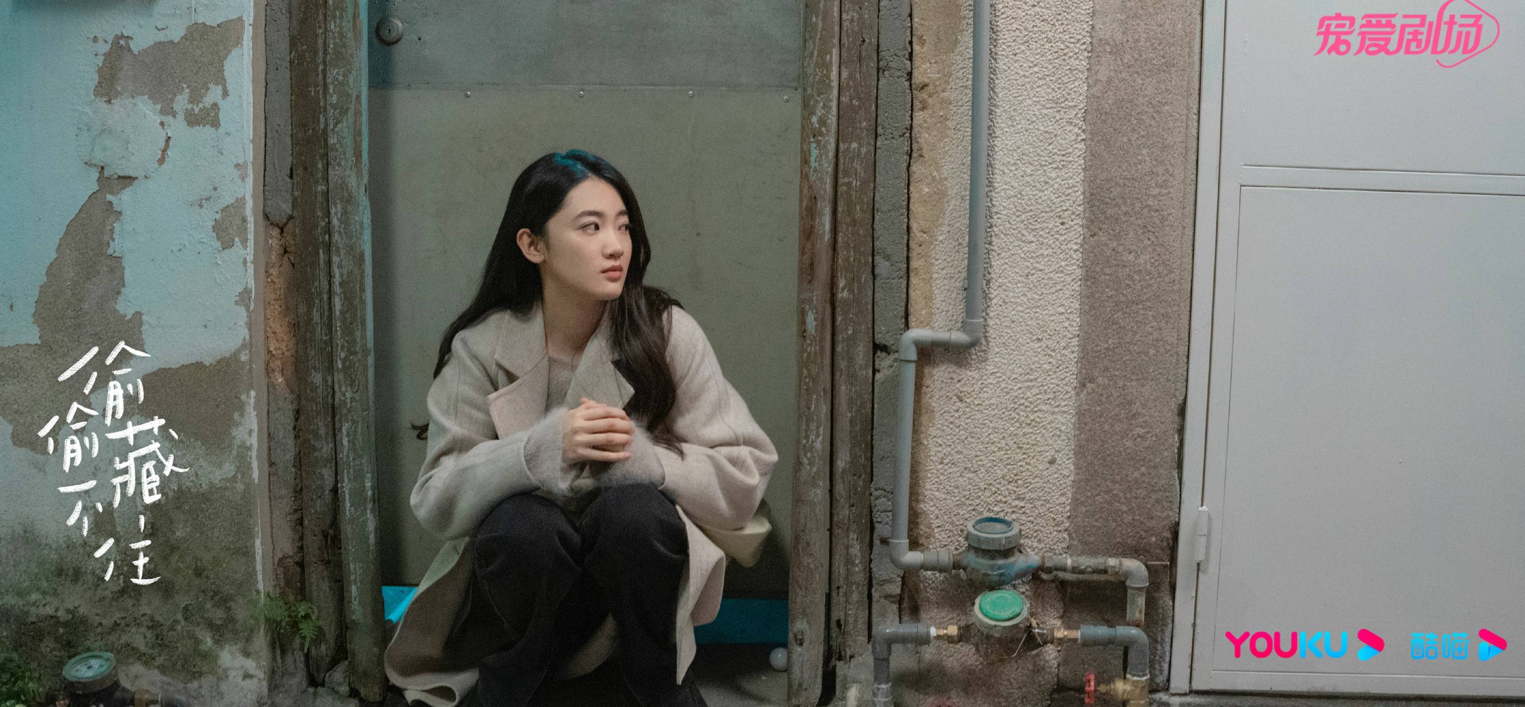 Xu Shixin starred in "Secretly Can't Hide", the second female Jiang ...