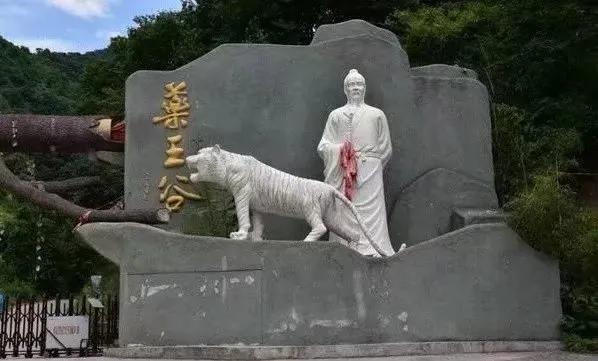 Sun Simiao and the Legend of Taibai Mountain Sea Immortal Prescription ...