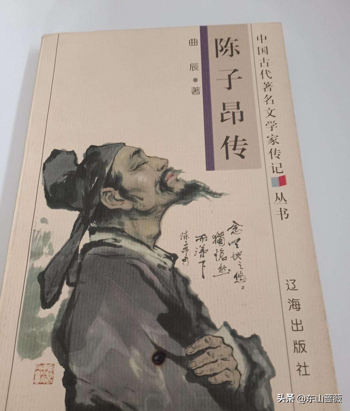In addition to Yu Boya, there is also a Tang Dynasty poet Chen Ziang ...