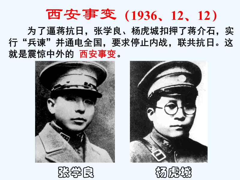 The pilot who assassinated Wang Jingwei: Huang Yiguang - iNEWS