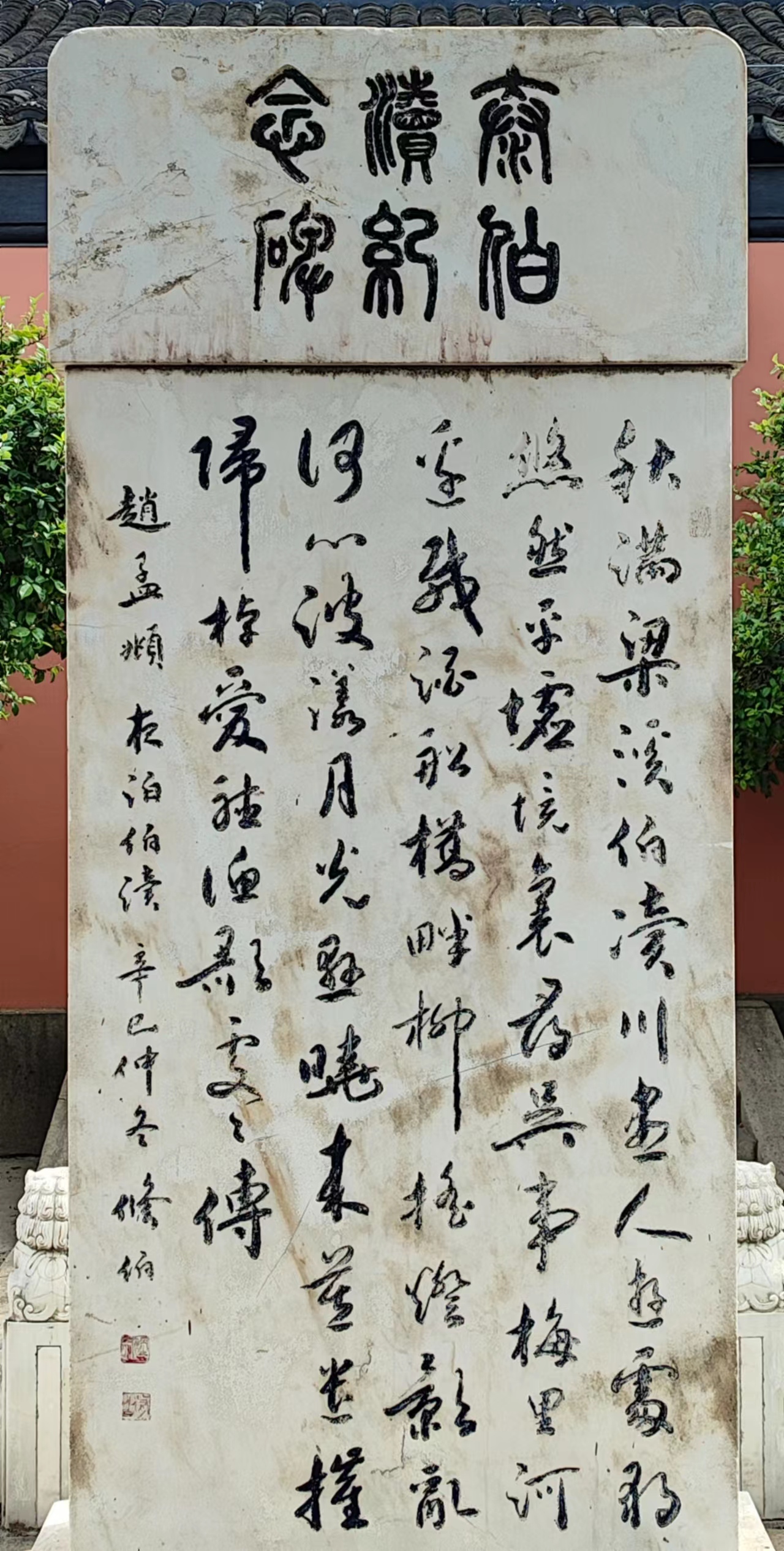 The Rise and Fall of the State of Wu——Traveling in Taibo Temple - iMedia