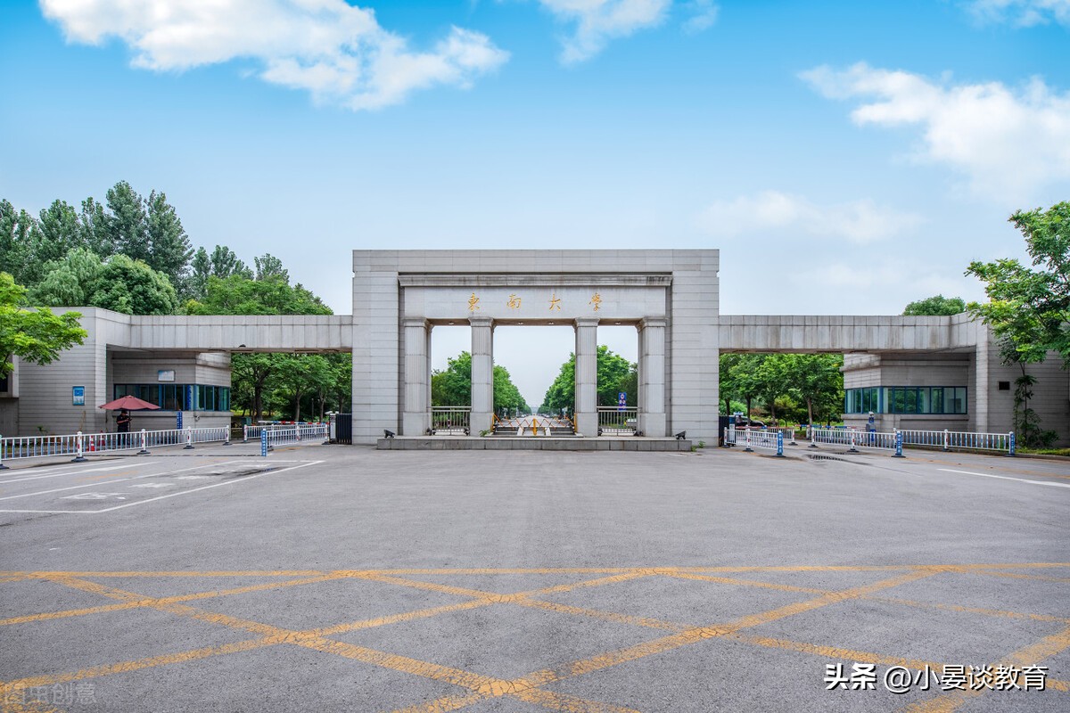 How should the four major engineering colleges be ranked?Huake ...