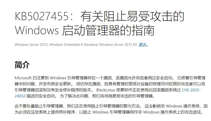 Microsoft Releases New Guidelines to Further Fix BlackLotus UEFI ...