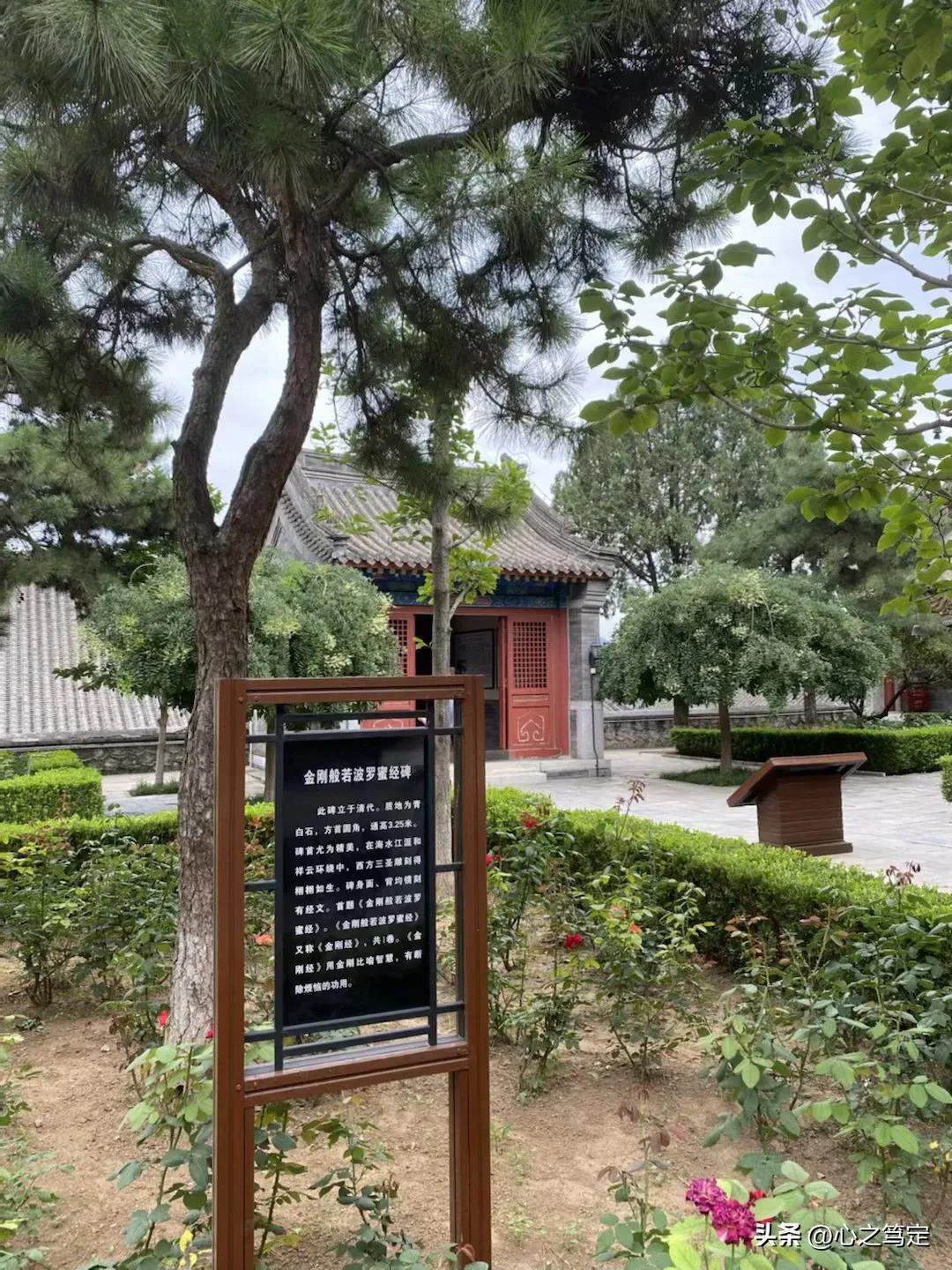 Beijing Yunju Temple - iNEWS