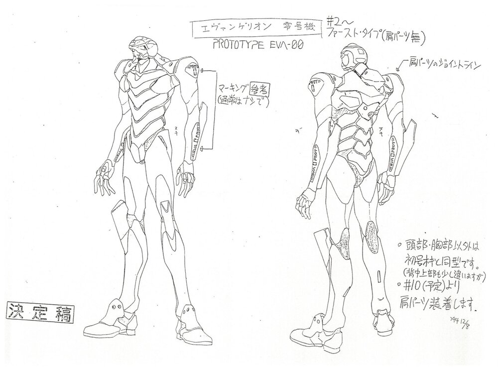 Detailed explanation of the body design of "Neon Genesis Evangelion ...