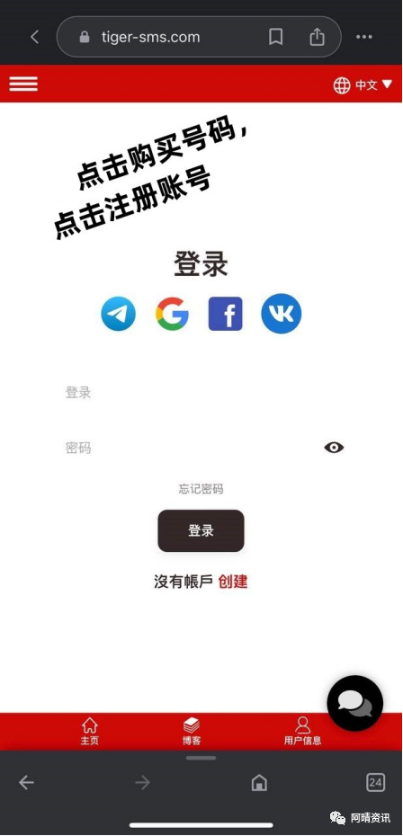 How to use the Google APP store - you must first register a Google ...