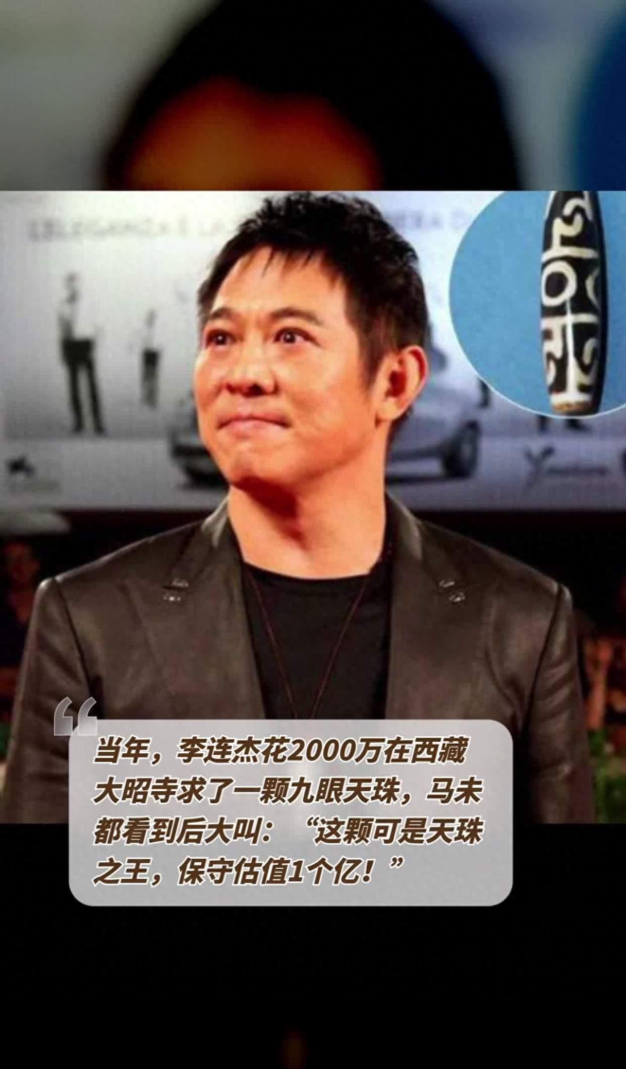 Jet Li's journey of faith: 20 million bought a Dzi bead, but it turned ...