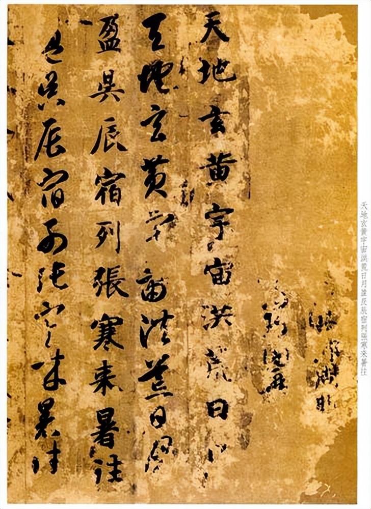 On the Art of Calligraphy in the Sui Dynasty: Dignified Calligraphy ...