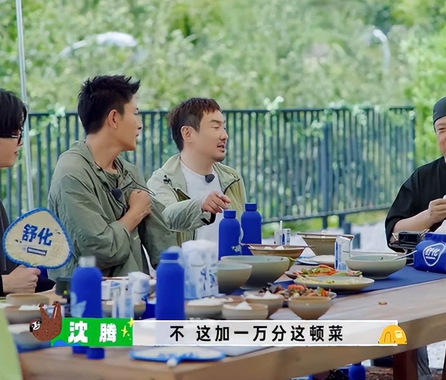 Shen Teng eats the dishes made by Jia Bing, and shouts that Huang Lei ...
