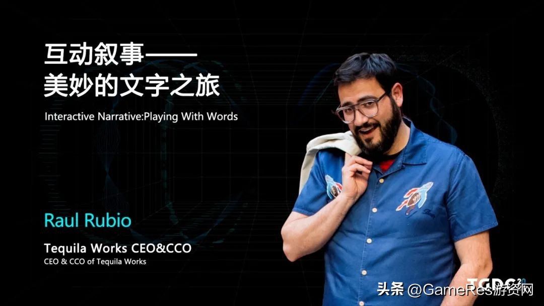 Raul Rubio: Taking Tequila Works as an example, where are the limits of interactive games? - iMedia