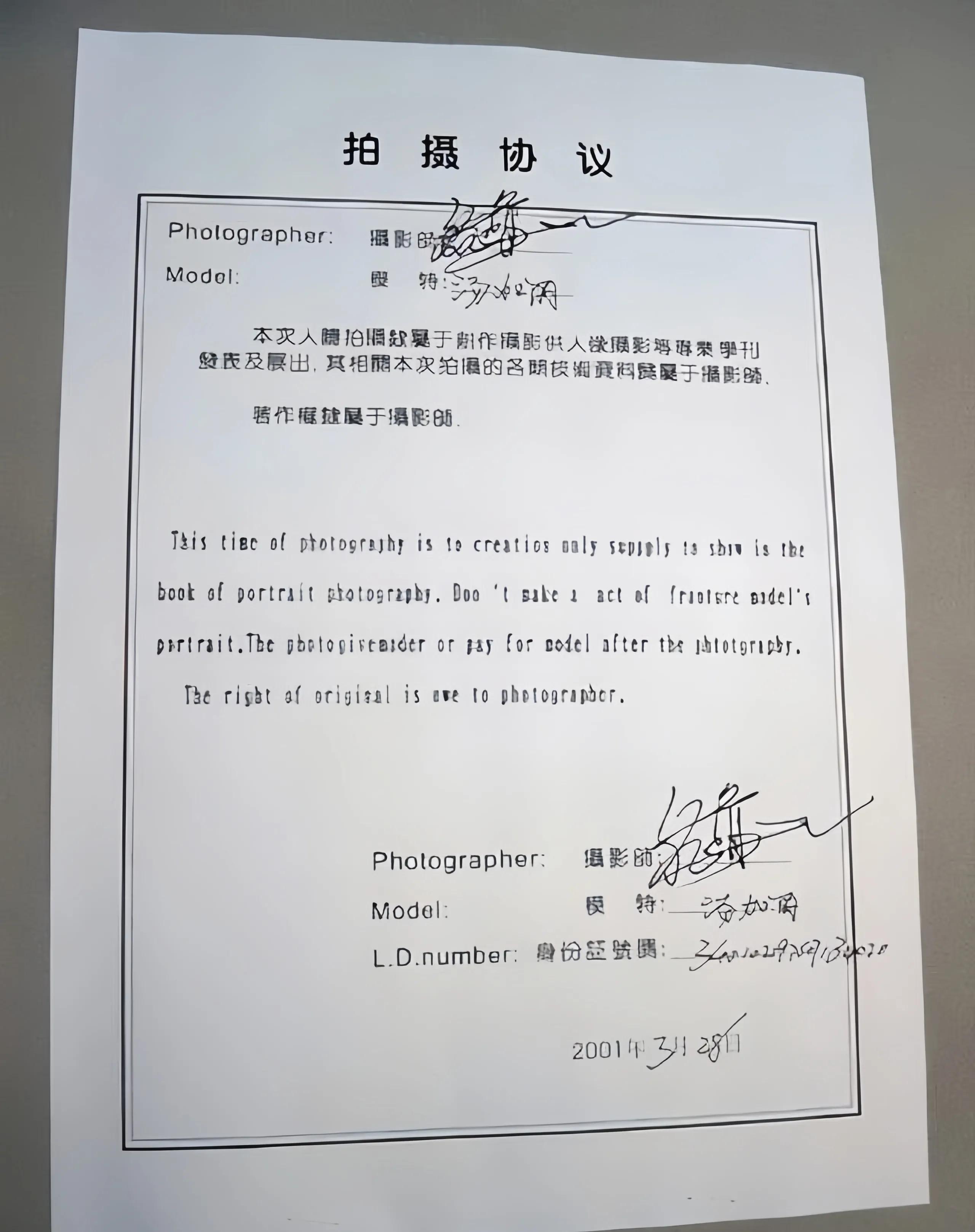 Tang Jiali, who dedicated herself to body art, has become the ...