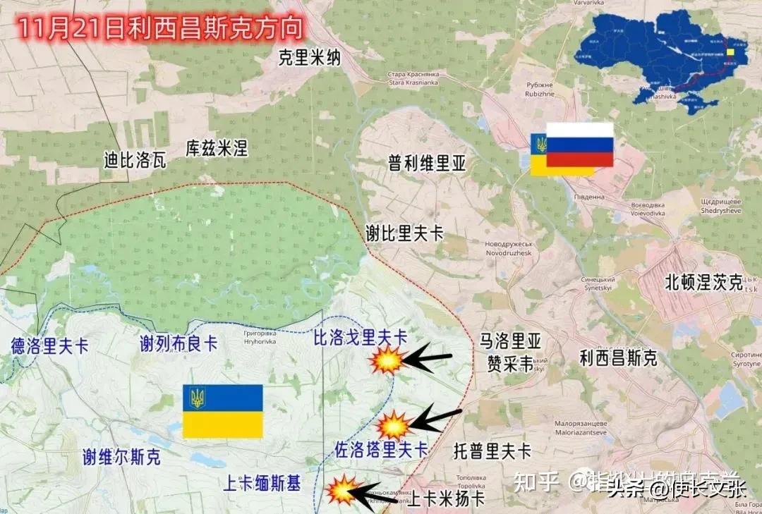 Battle of Lisichansk 11.22 - iMedia