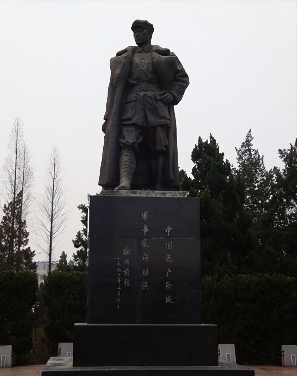 Xu Jishen's profile Xu Jishen's wife and descendants - iNEWS