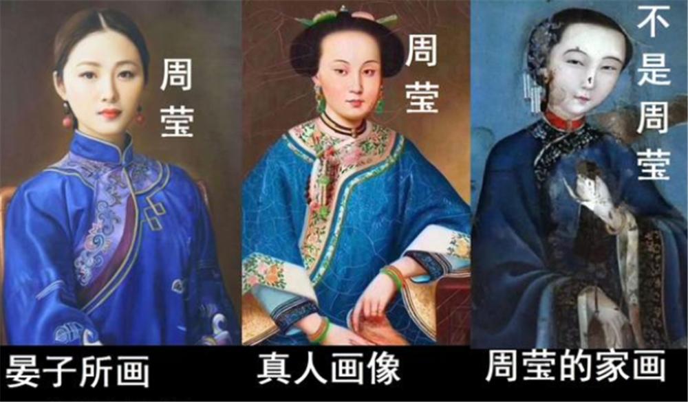 Zhou Ying: From widow to richest woman (why can she become Cixi's ...