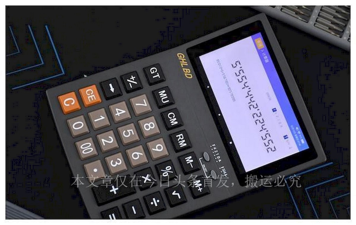 5.5-inch touch screen, smart calculator equipped with "Android system ...