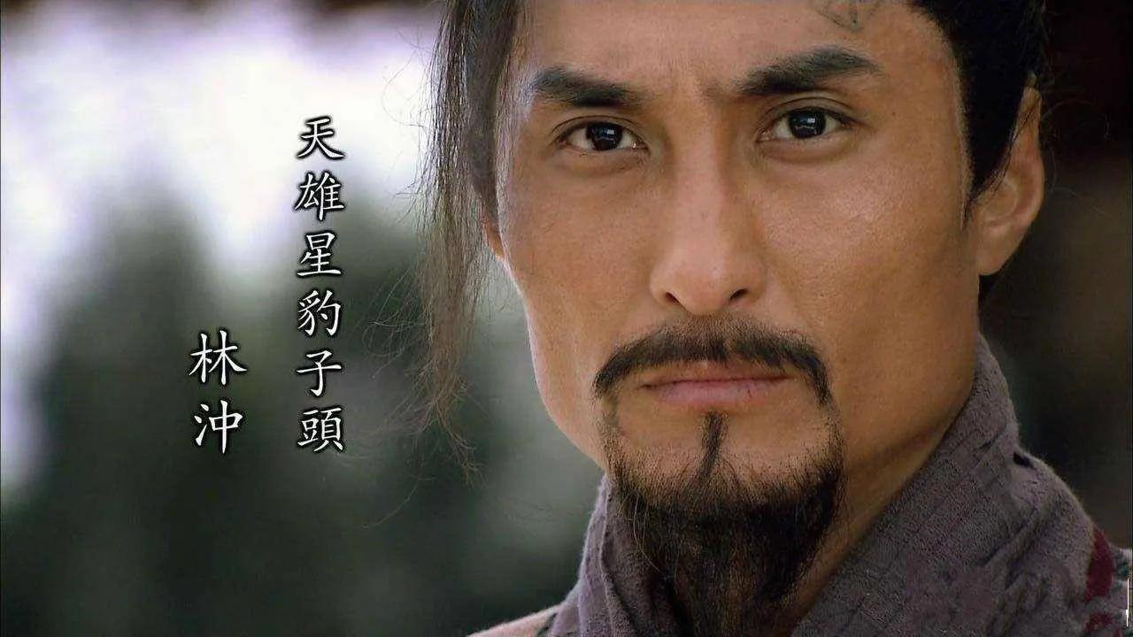 Water Margin: Lin Chong killed Wang Lun, he was vicious and poisonous ...