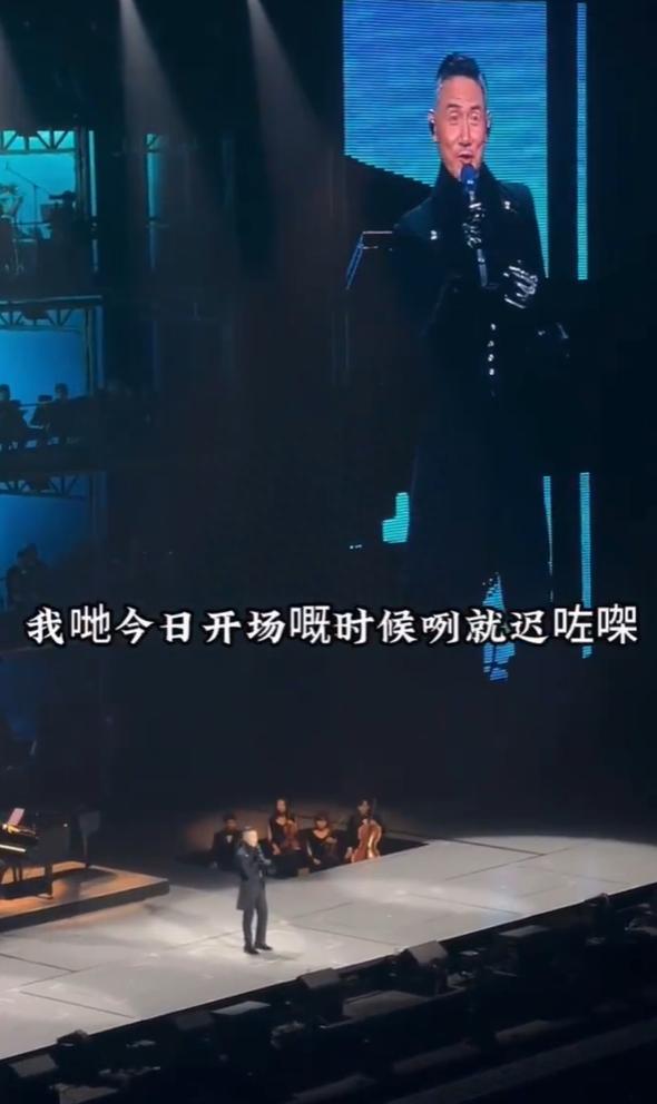 Follow-up to 62-year-old Jacky Cheung's fall on stage! Arriving on ...