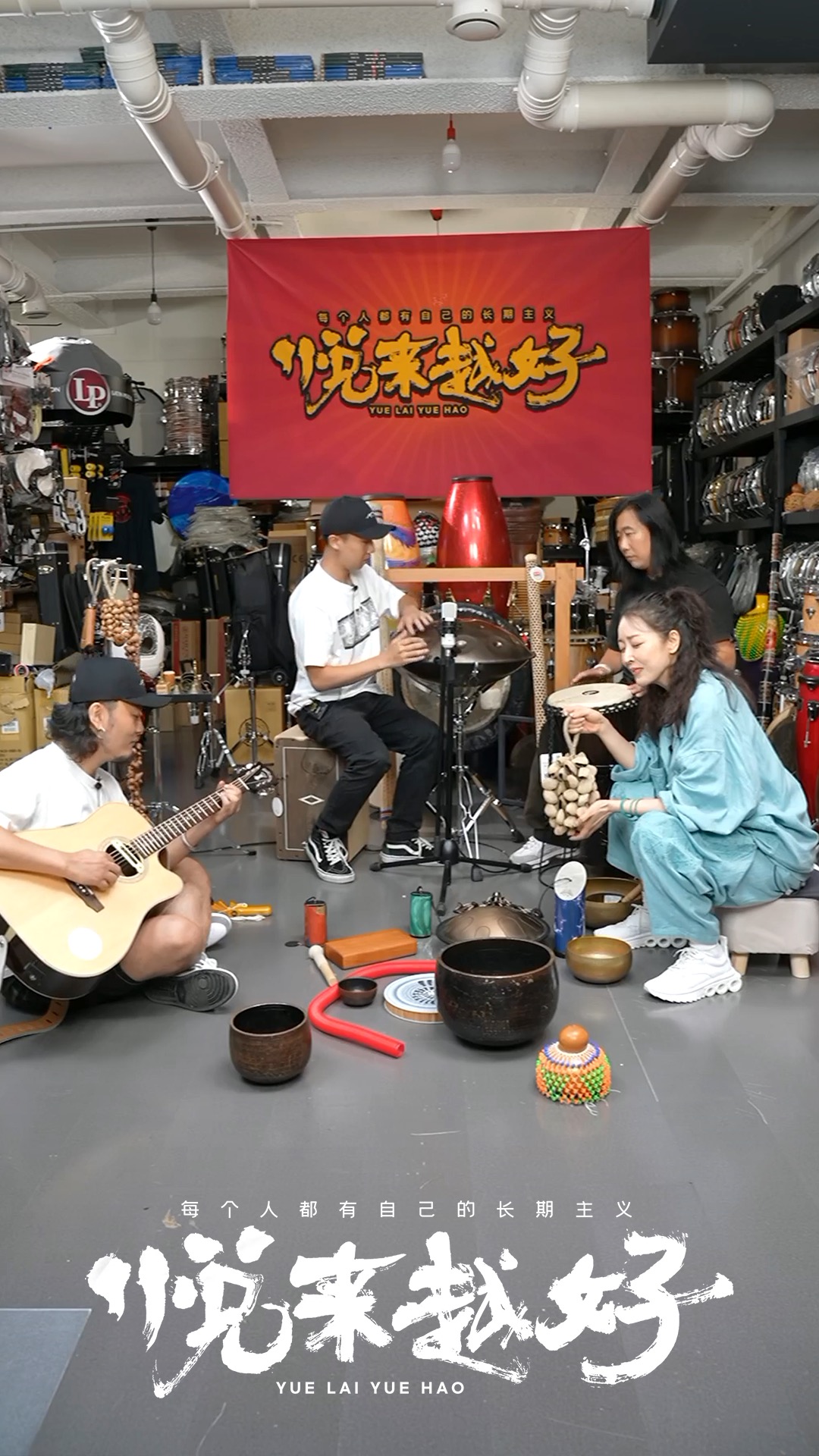 Sun Yue actually went to the basement to live broadcast? - iMedia
