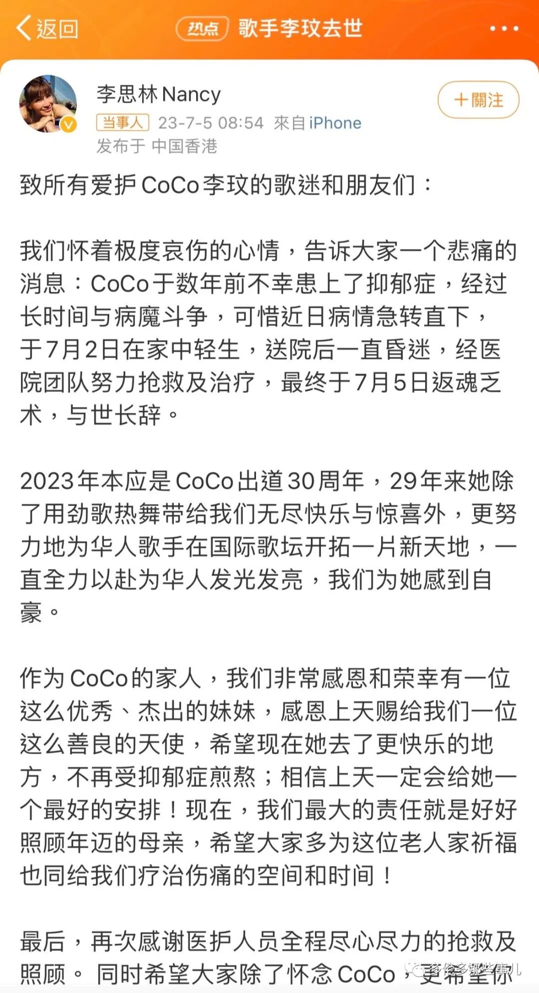 48-year-old Coco Lee, suffering from depression, passed away! Say goodbye to audio exposure in ...