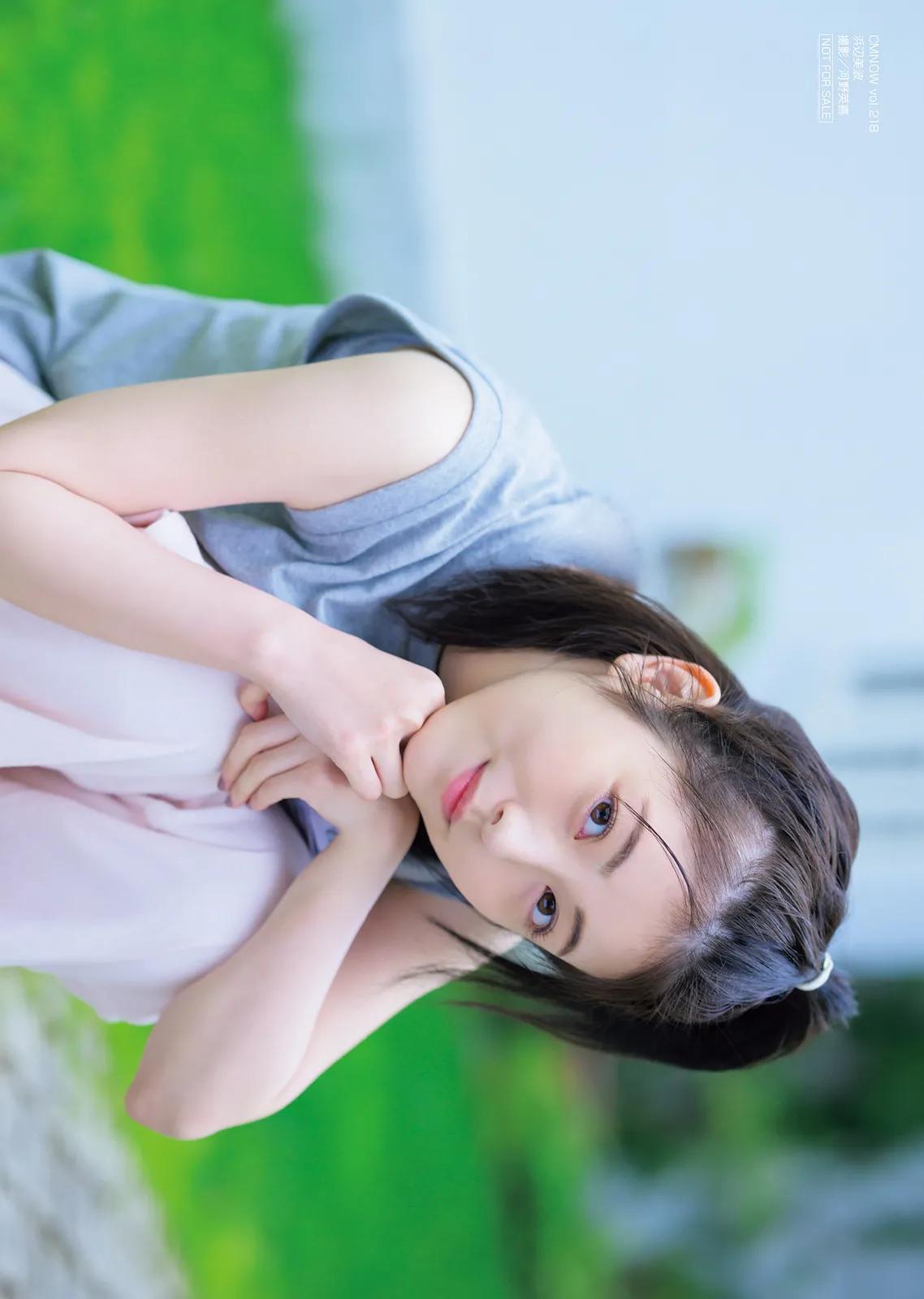 Photo album of Japanese post-zero actress Hamabe Minami, with snowy ...