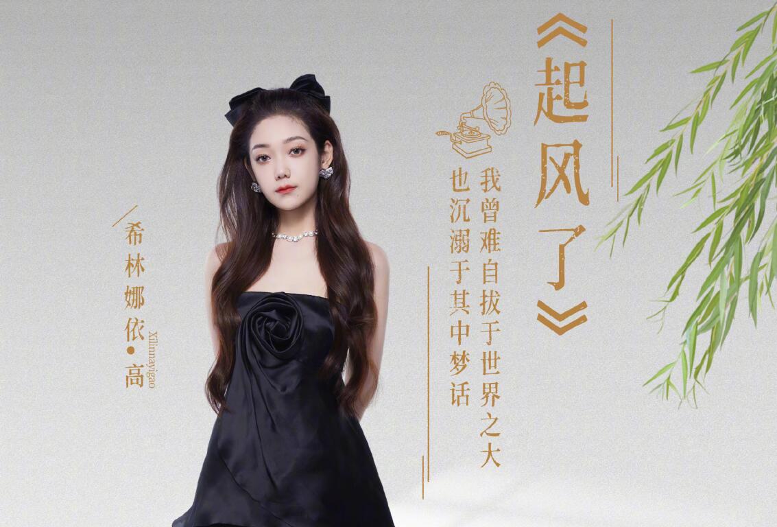 "Heavenly Gift 4" Jane Zhang worked hard, Hu Yanbin was amazing, GAI ...