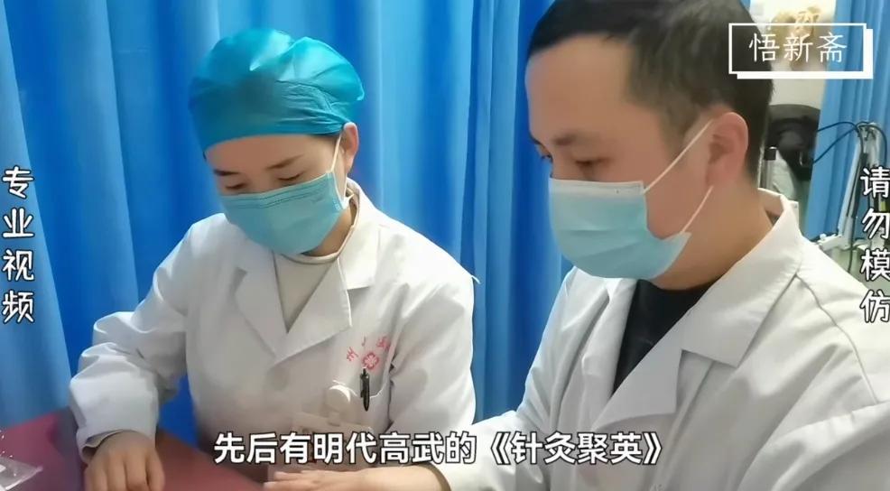 Acupuncture at Zhigou combined with Zhaohai point to treat constipation ...