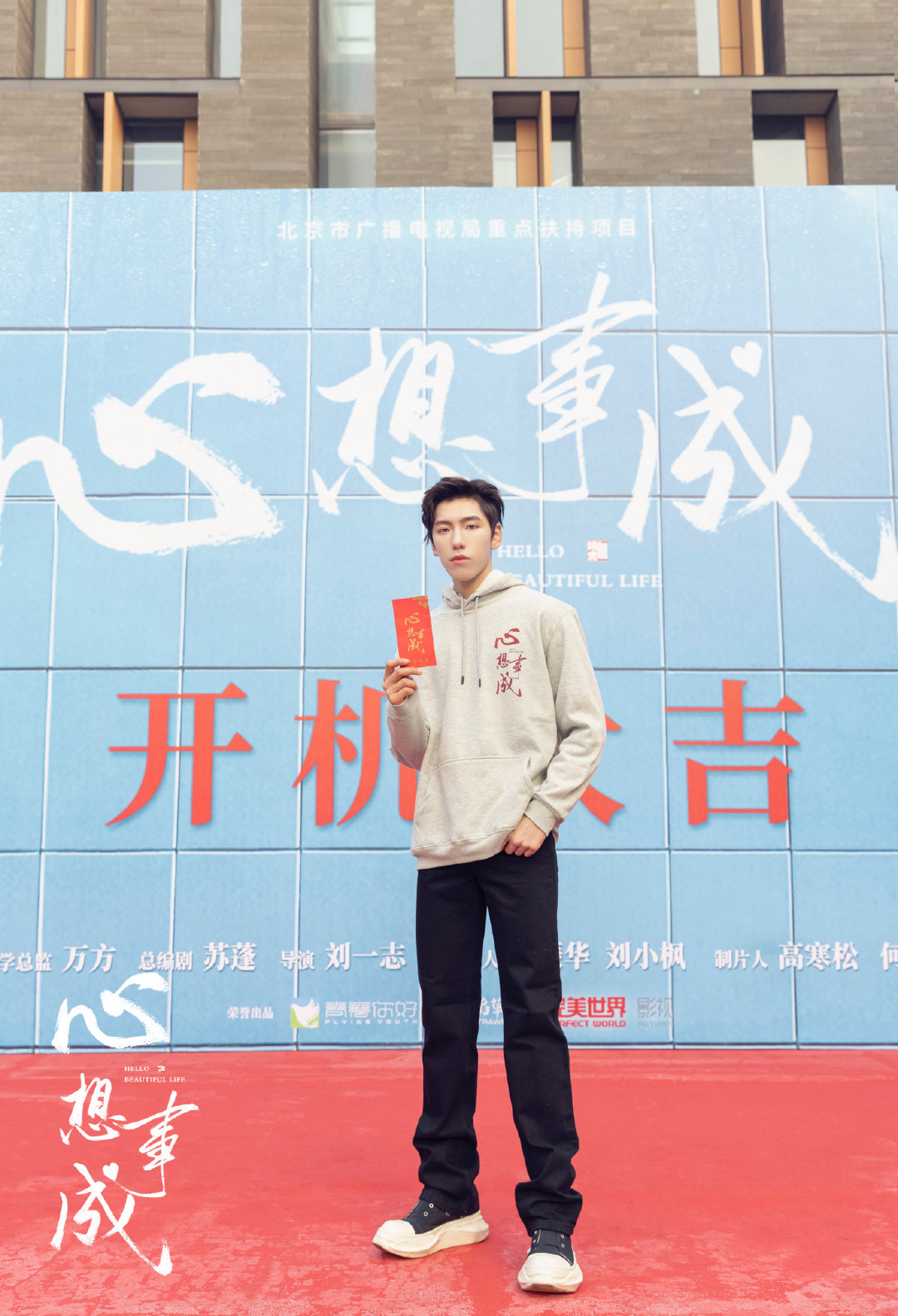 1.7-8 dramas: new dramas by Lei Jiayin, Liu Yuning, Xiao Zhan, Ren ...