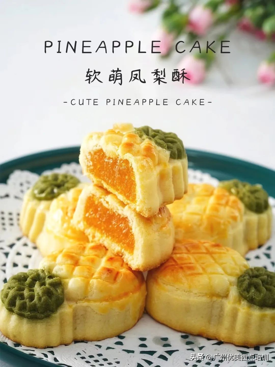 "Pineapple Cake" 7 steps to learn!Homemade Cantonese Pineapple Cake Mooncake - iNEWS