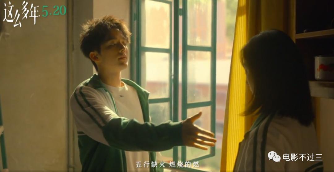 "So Many Years": After so many years, domestic romance films still ...