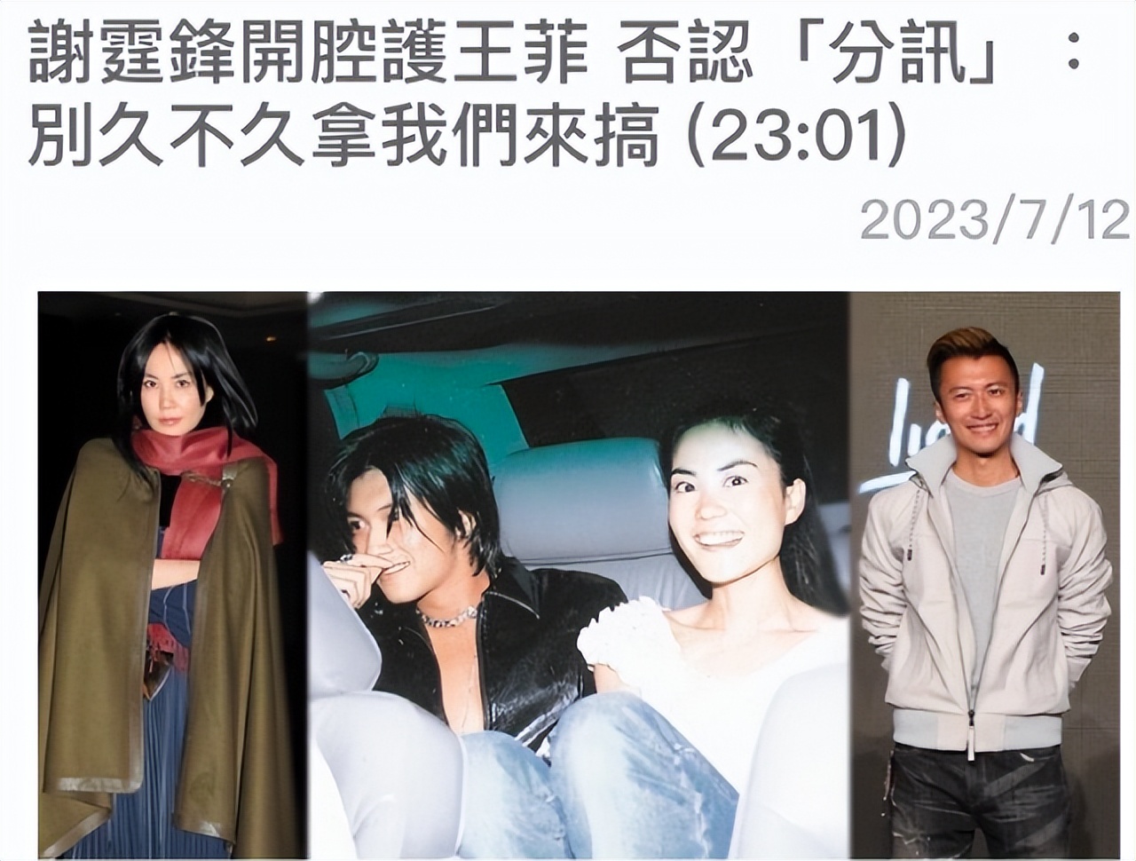 This time, the 42-year-old Nicholas Tse made the world look at him with ...