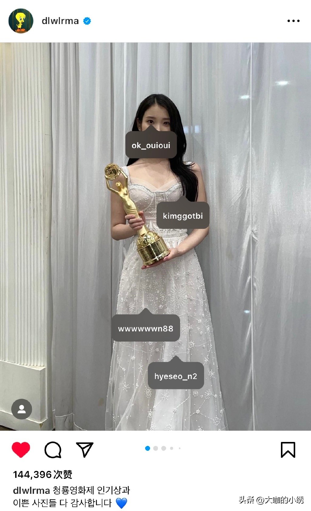 IU holds the blue dragon trophy and posted a photo to thank fans for ...