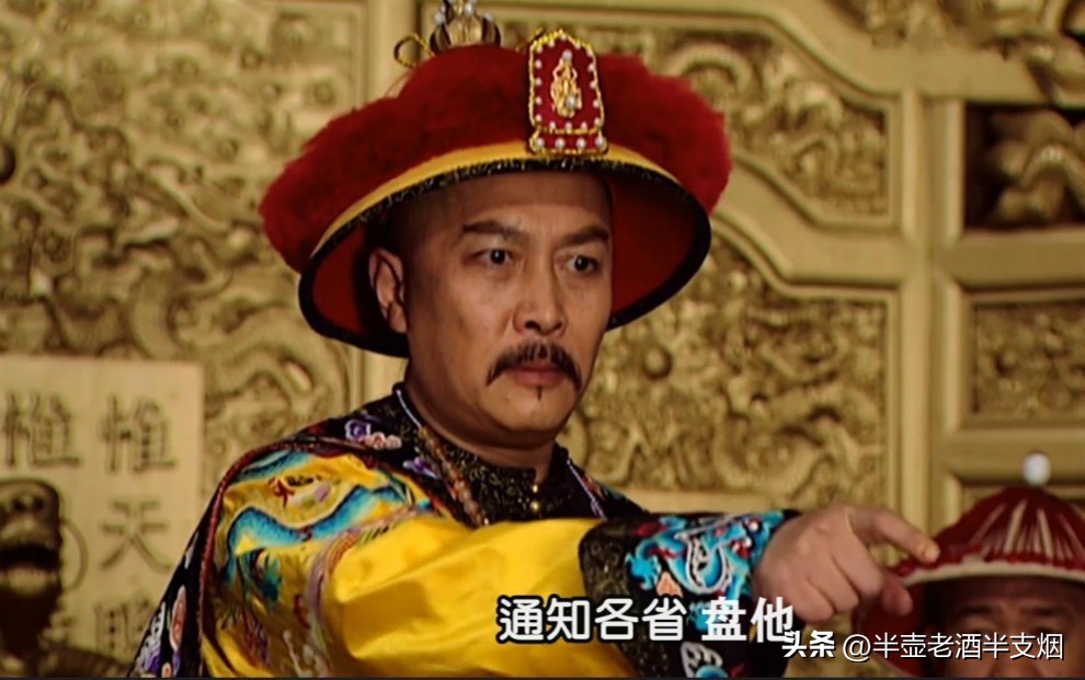 Offending Prince Yi Yinxiang angered Emperor Yongzheng: Who made Nian ...