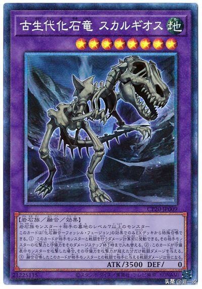 Yu-Gi-Oh Hope Emperor Deck Group - Arash Dragon, Formless, Demon Dragon ...