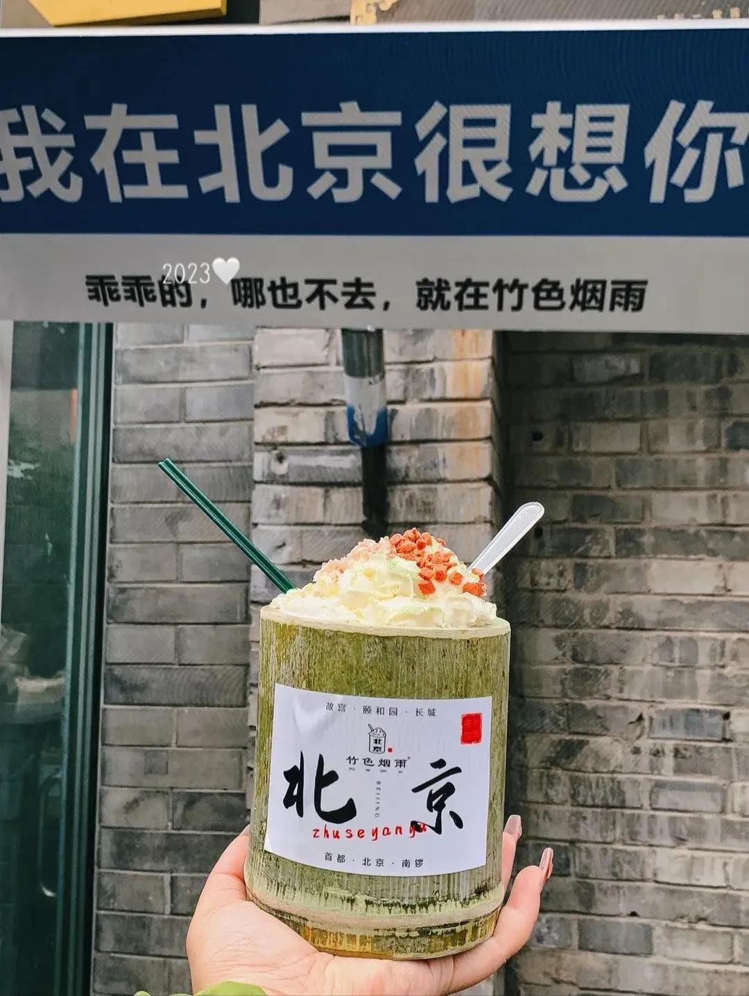 Chasing passers-by for two alleys to buy tea in a bamboo tube - iNEWS