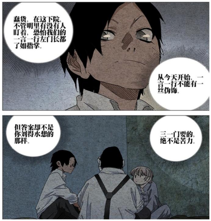 Li Muxuan showed his sharpness for the first time! Who has the highest ...