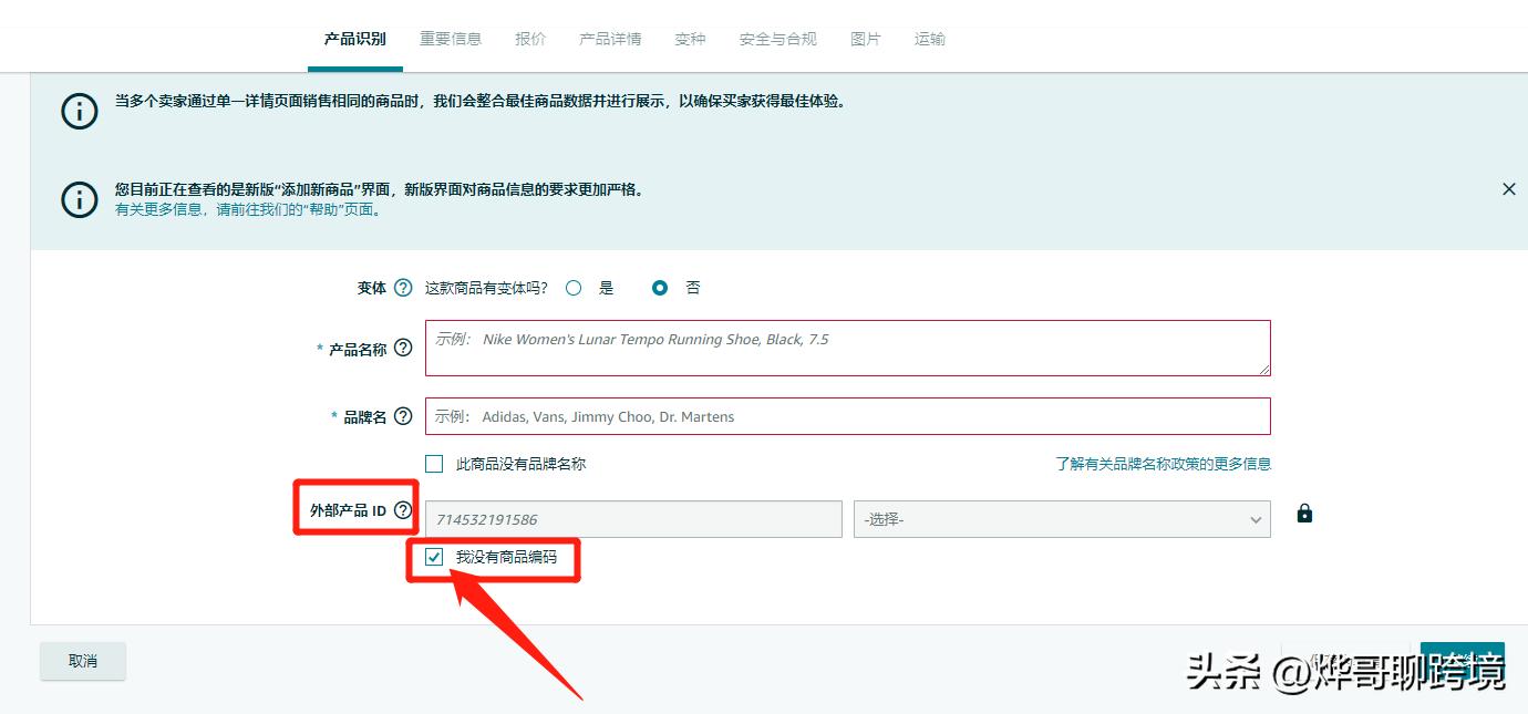 8572 error solution - iNEWS