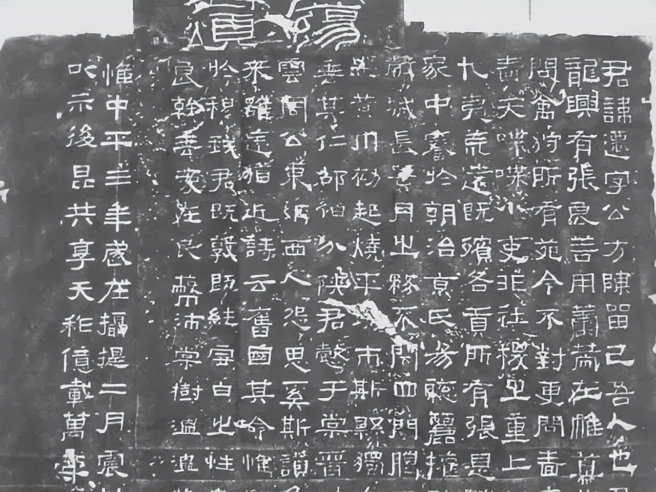 50 unforgettable handed down calligraphy - iNEWS