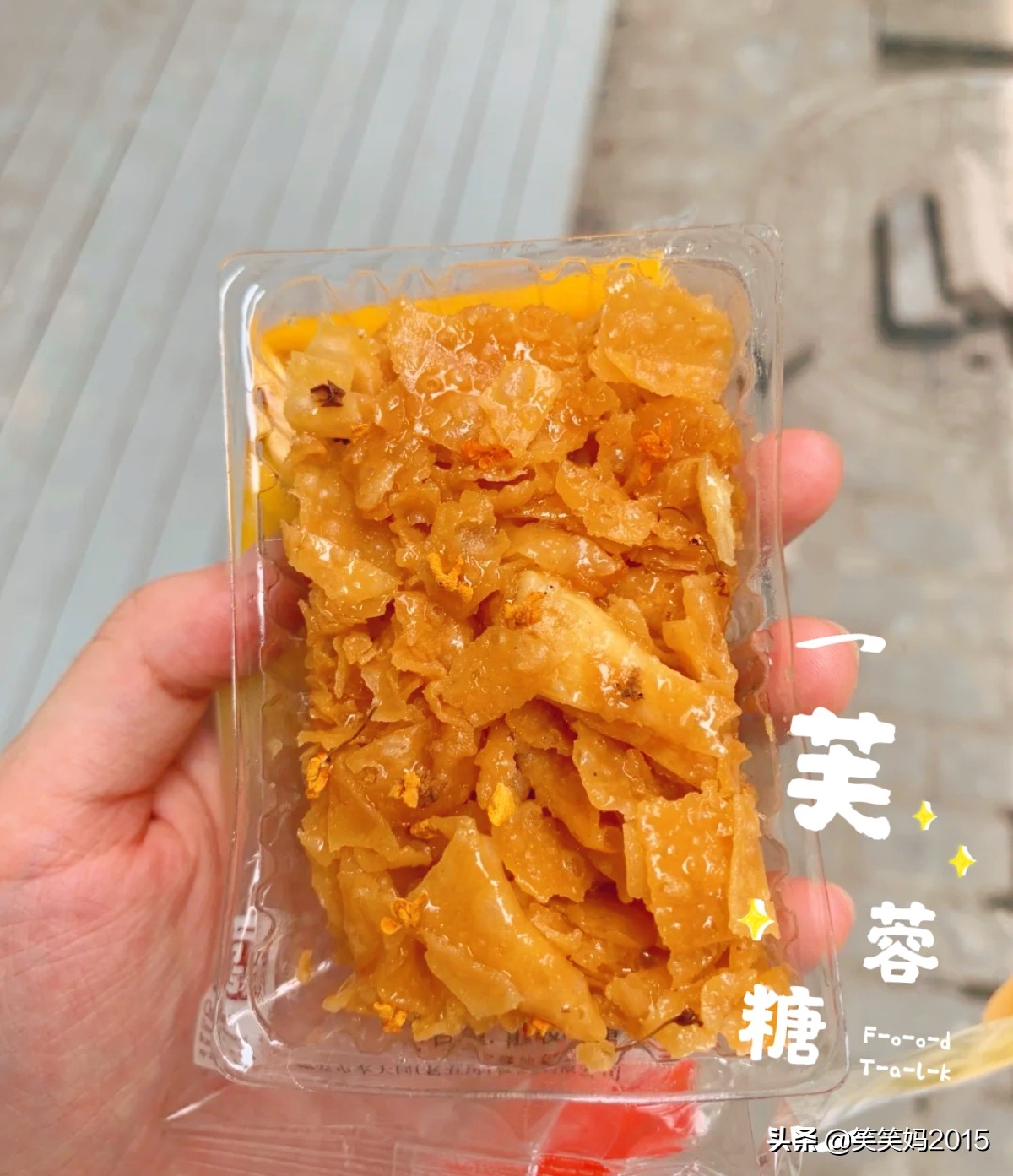 Ruian's well-known "Li Datong" is the secret of the enduring longevity ...