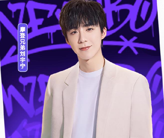 Liu Yuning's first new song will be released in 2023, sending out New ...