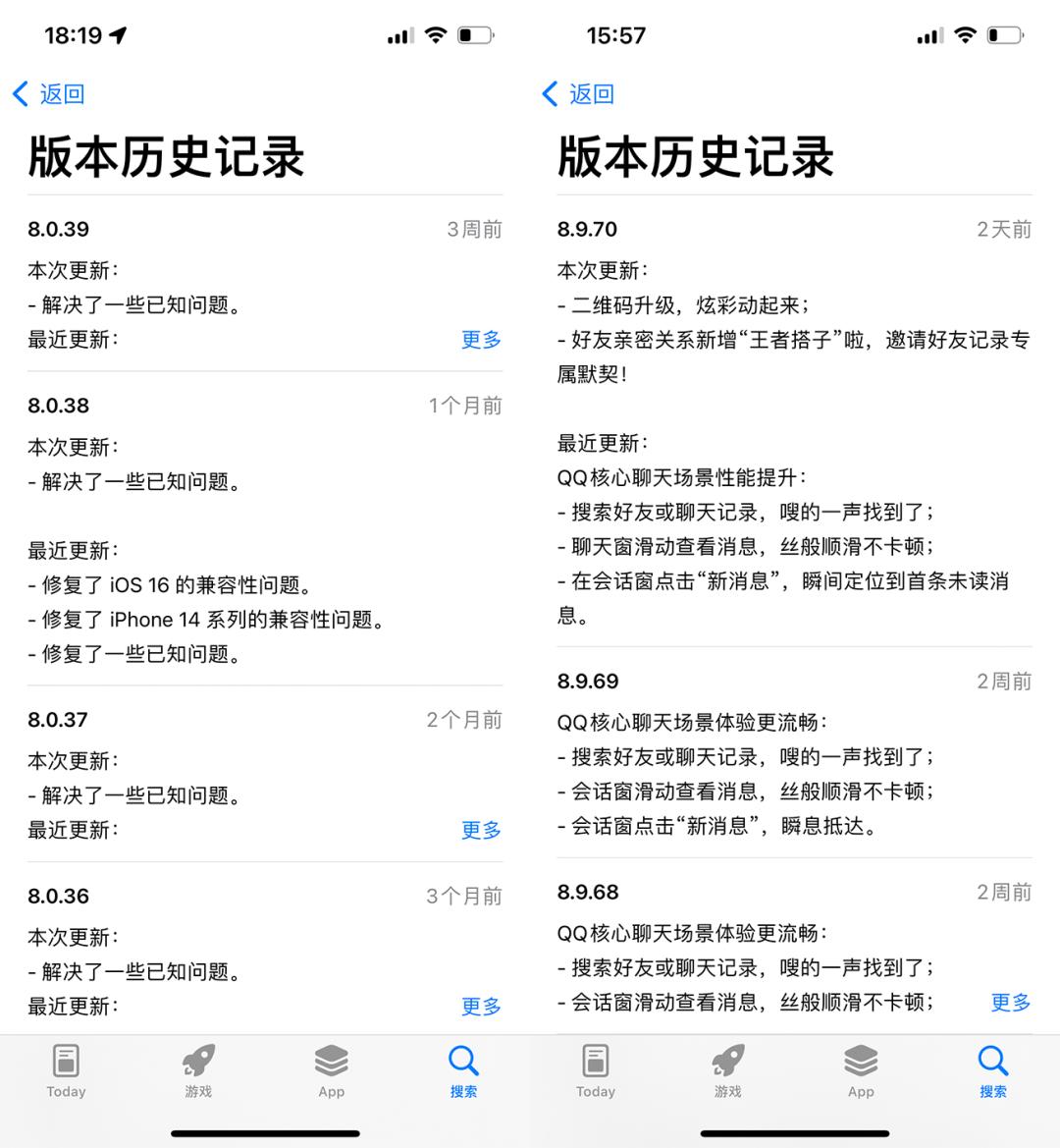 WeChat has secretly updated so many functions! - iNEWS