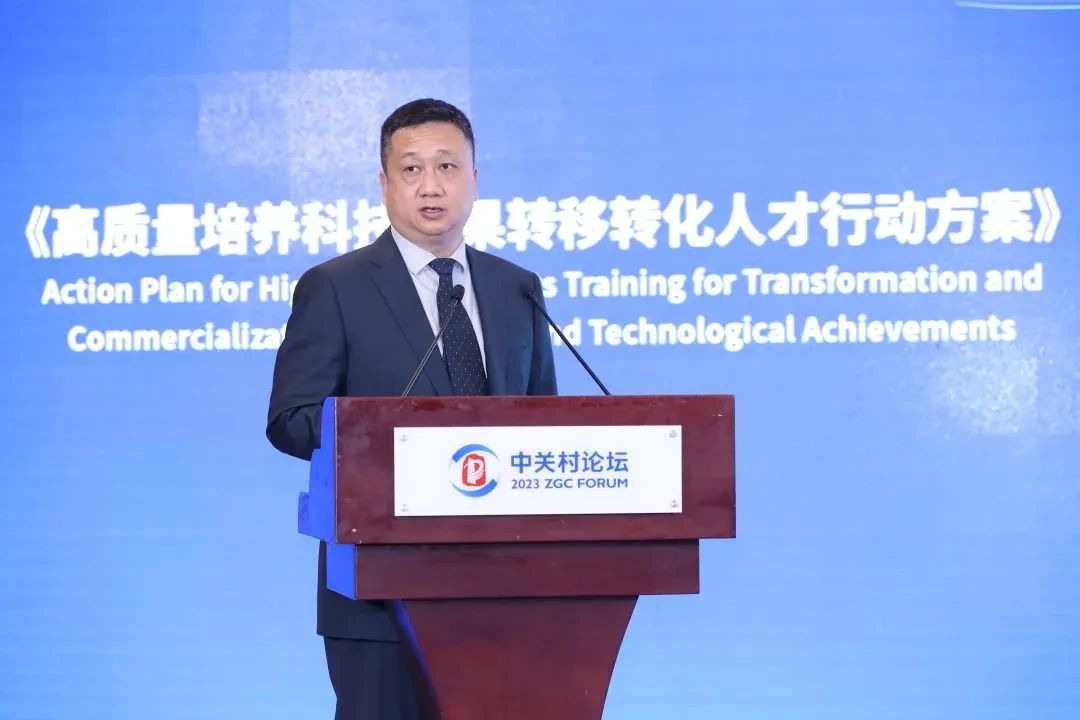 To promote the transfer and transformation of scientific and ...