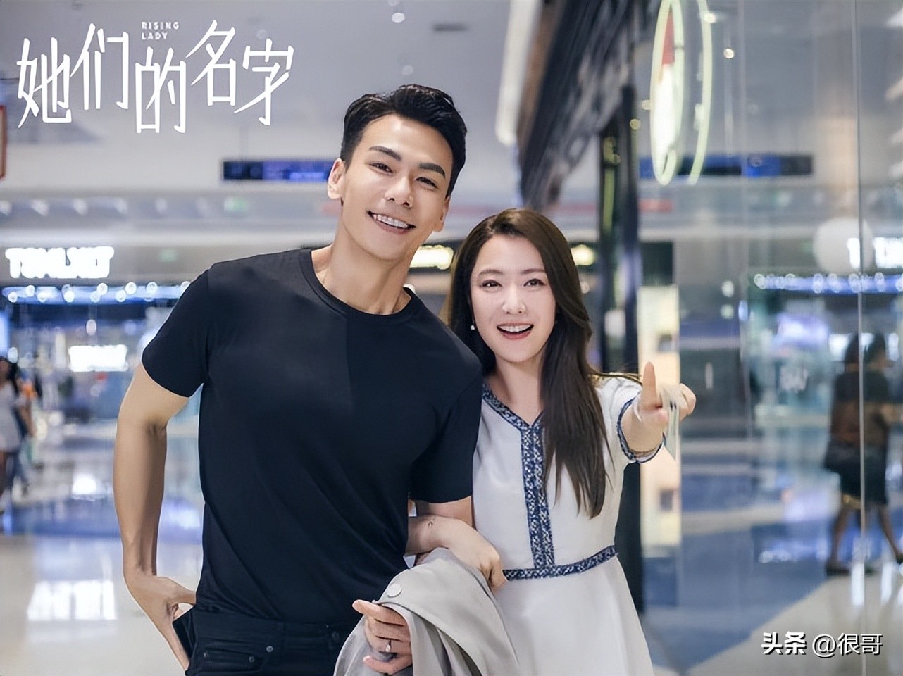 "Their Name" actress height: Qin Hailu and Bai Bing are both 1.65 ...