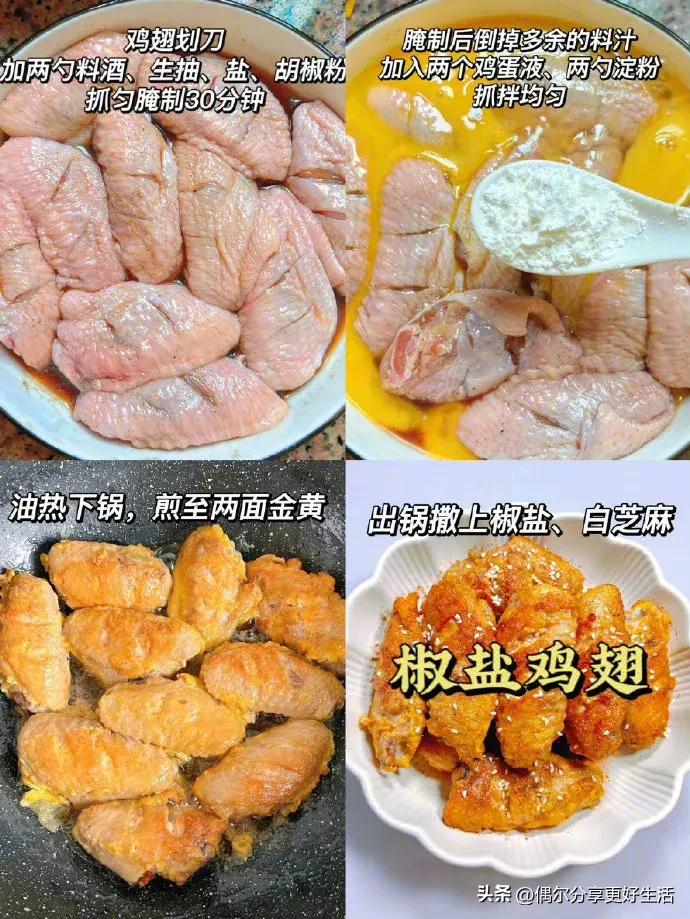 These 8 home-cooked dishes are very appetizing. Friends who have never ...