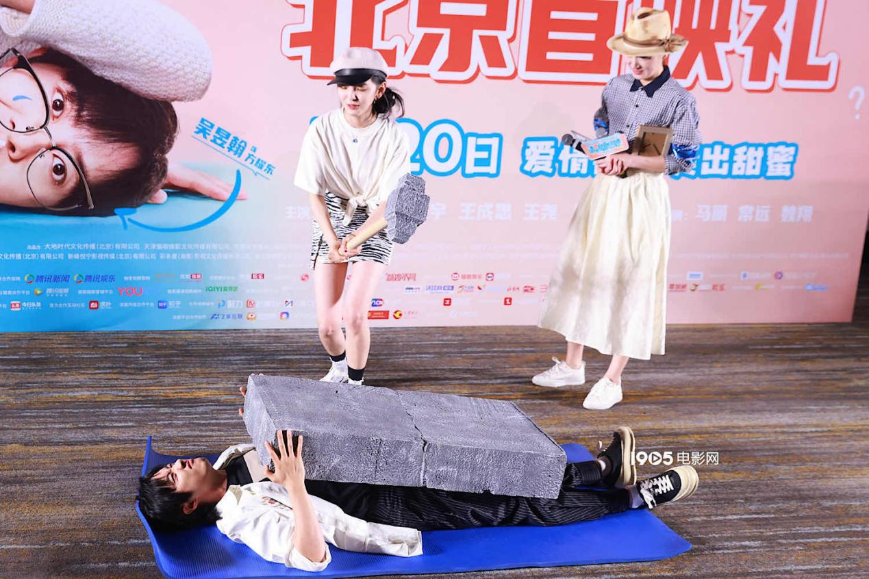 Zhang Ruonan, Wu Yuhan's new movie, I'm crazy! The sweetness of the ...