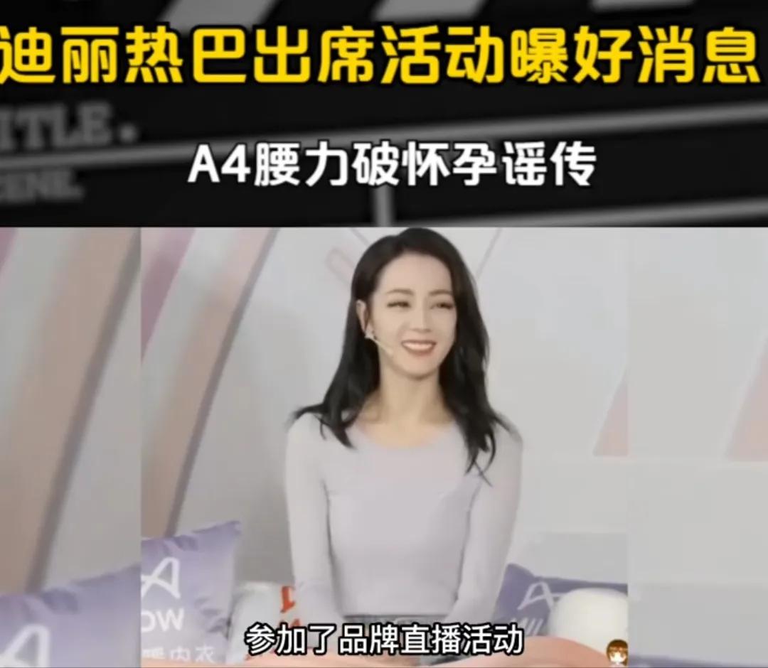 How should girls deal with rumors - iNEWS