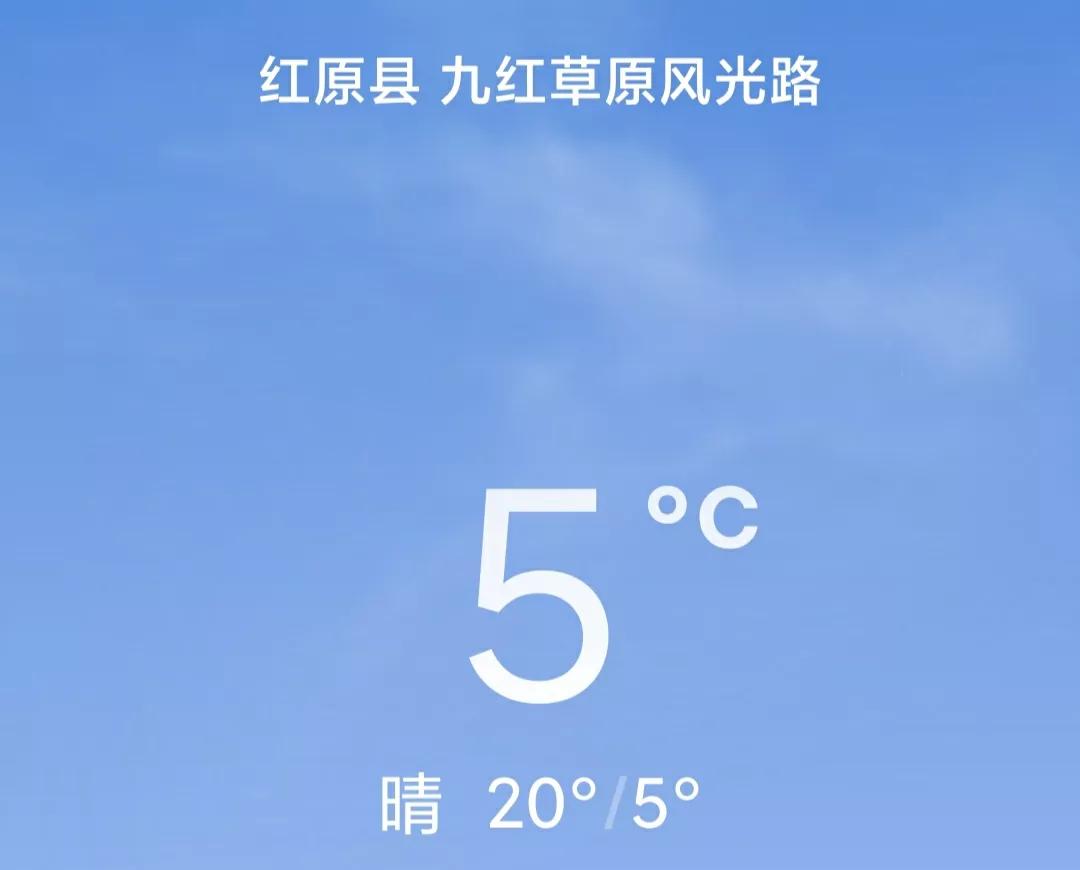 G216 Trek through Qiangtang No Man's Land 43 - iNEWS