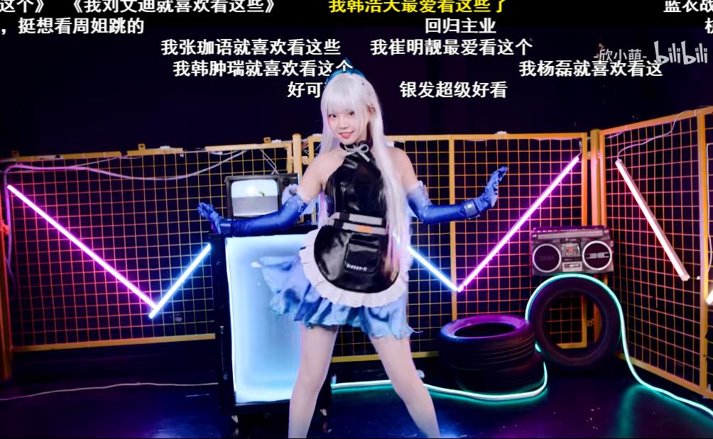 "Blue jersey" is out of date?Xin Xiaomeng dancing in a "black suit" is ...