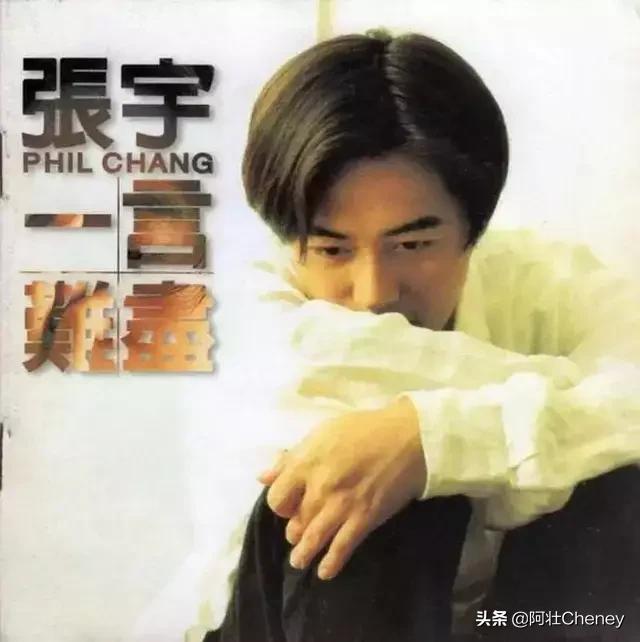 The singer who disappeared for 5 years is back, as soon as he opens his ...