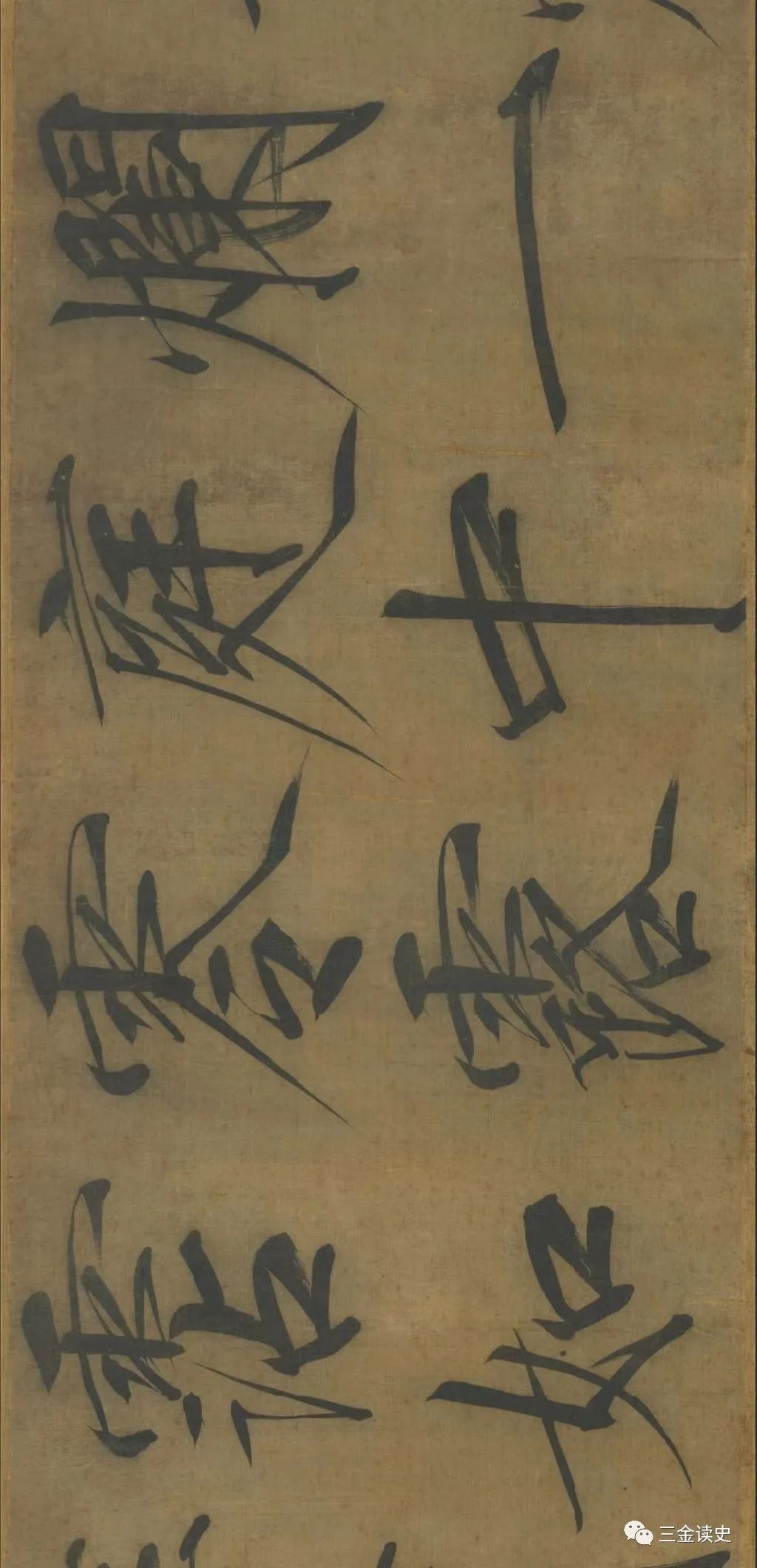 Calligraphy classic handed down from generation to generation: "Yong ...